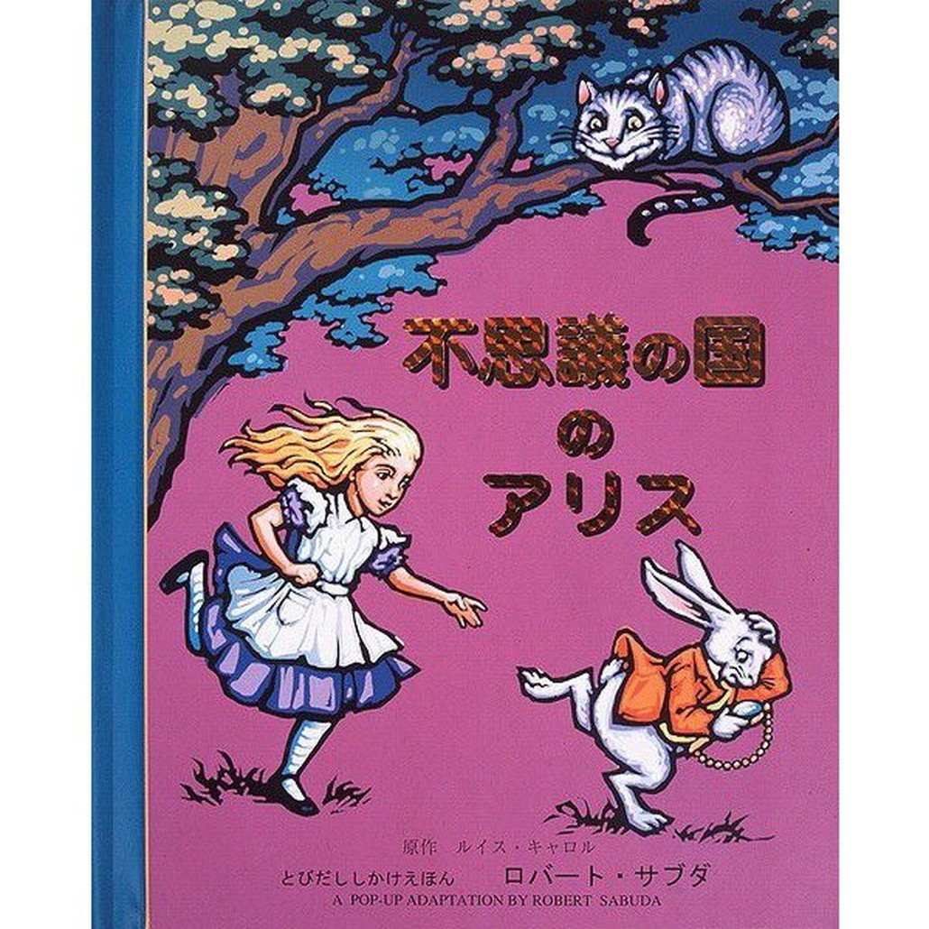 保育士がすすめる！5歳向け知育絵本12選！好奇心旺盛な時期に最適 | えがおのみらい